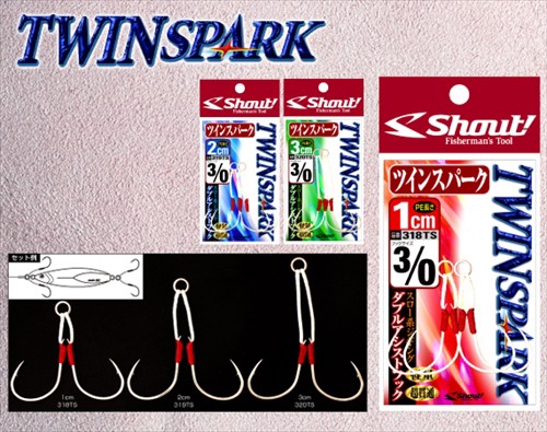 ※掲載している商品の画像は代表画像を表示しています。また実物と色が違って見える場合があります。あらかじめご了承下さい。スローピッチジャーク、ロングフォールジャークにおける様々なセッティングに対応するため1、2、3cmの長さと7種のフックサイ...