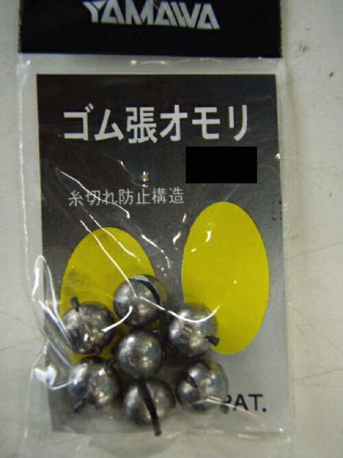 両端のゴムがナマリの角による糸切れを防止！両端のゴムがナマリの角による糸切れを防止！