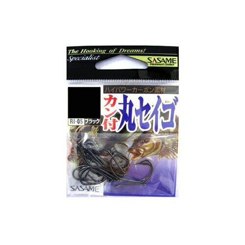 カン付丸セイゴ 黒　入数(本):14　　　　　　　　　　　結びやすいカン付！！