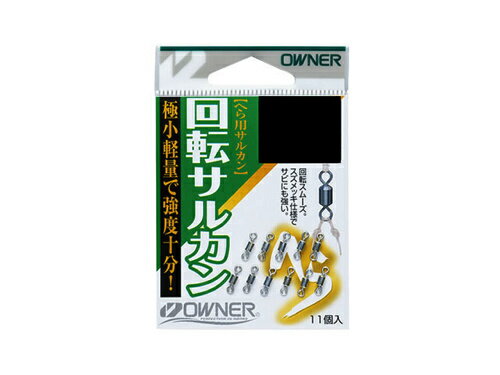 極小軽量で充分な強度を持ちます。もちろん肝心の回転のスムーズさは特筆モノ。スズメッキでサビにも強く、繊細を極めるへらぶな釣りのために開発した専用サルカンです極小軽量で充分な強度を持ちます。もちろん肝心の回転のスムーズさは特筆モノ。スズメッキ...