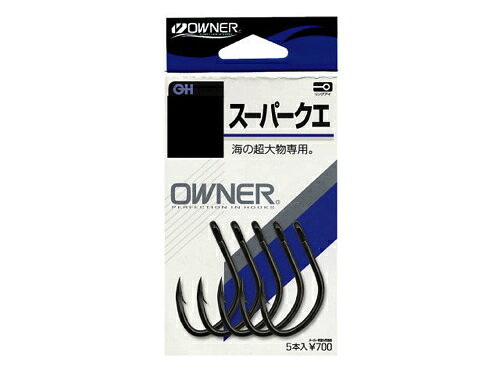 海の超大物専用海の超大物専用