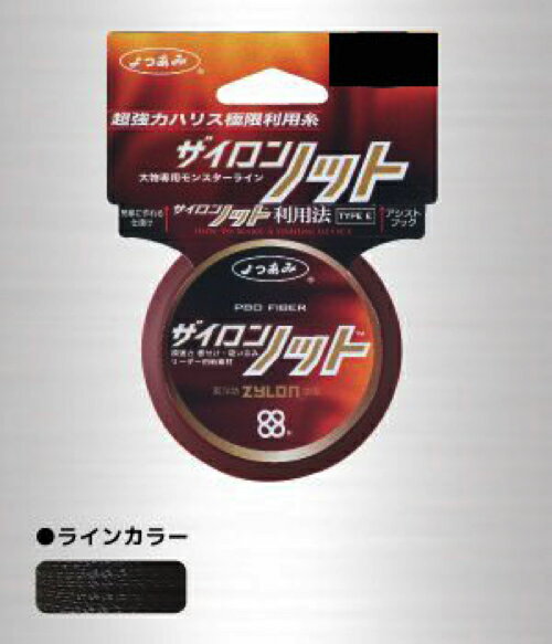 5m　20号　　　　　　　　　　　2001年ついに発売となった至上最強のスーパー繊維「ザイロン」製リーダーラインです。パラアラミド（商品名：ケプラート）の約2倍の強度を誇り、その圧倒的な強力と、低伸度、耐切創性は、大物用根付けとして、またア...