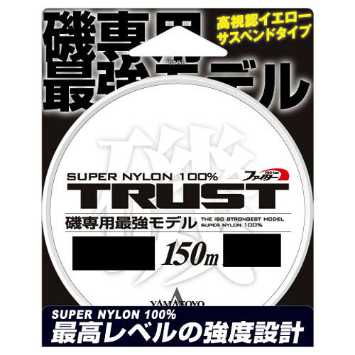 号数:2.5　kg:5.8　　　　　　　　　　　高視認イエロー　ナイロン100％