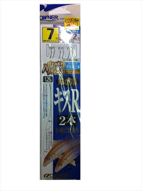 ハリス号数　1　扱いやすい2本鈎仕掛。全長短くシーバスロッドでも容易に扱えます。また、船・ボートからの釣りでも扱いやすいです。ハリは、キスRを使用することで食い込み抜群。