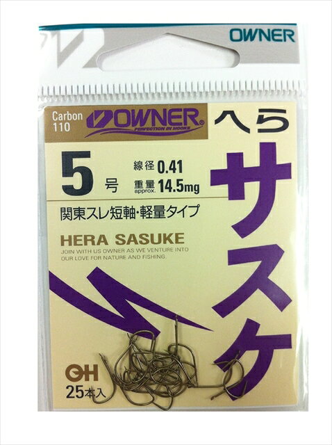 はずしやすく、エサもちのよい軸長＆ふところの深いデザイン。クワセ専用鈎。
