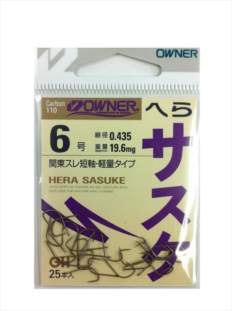 はずしやすく、エサもちのよい軸長＆ふところの深いデザイン。クワセ専用鈎。