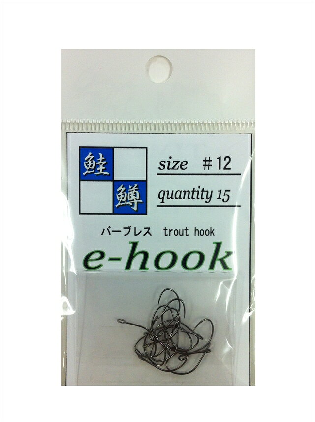 Hook Size　#12確実なフッキングを実現するためロングテーパーで、より鋭角なフックポイント。　また、急激なコーナーを排除したスムーズな形状によりフック自体のバネ性（復元力）を高めフック自身の戻る力で貫通力を高めました。　深いフトコロ...