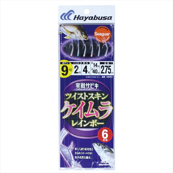 製品形態：船・胴突式　全長2.75m袋入り数：6本鈎1セット鈎種・色：新アジ・白対象魚種：船アジ、アジ妖しく誘う蛍光色と、きらめきオーロラが魚の食性を翻弄。●ケイムラスキン：柔らかスキンに特殊加工を施し、艶かしく妖しい発色を実現しました。紫...