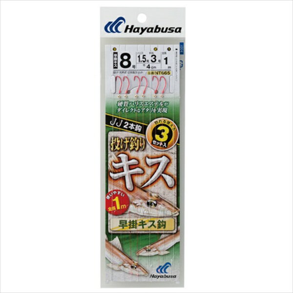 製品形態：投げ・天秤式　全長1.0m袋入り数：2本鈎3セット鈎種・色：早掛キス・赤対象魚種：キス硬質ハリスエステルがダイレクトなアタリを実現。ハリス部分には「硬質ハリスエステル」を使用。ハリのある素材で絡みを防ぐとともにダイレクトなアタリを...