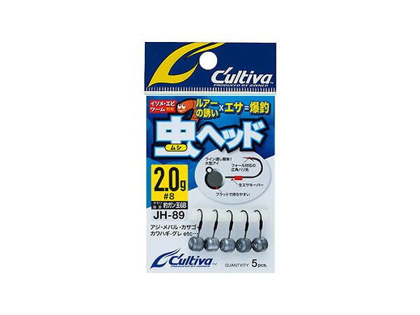 号数：2 形態：ジグヘッド 箱入数：10 カテゴリー：ソルトウォーター 魚種：グレ | アジ | メバル　カサゴ　ソイ | アイナメ | チヌ | セイゴ　スズキ(シーバス) | ハゼ | キス | カワハギ |エサ釣りを手軽に楽しめるエサ...