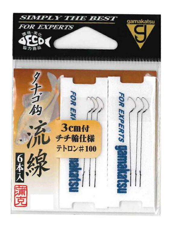 入本数：6チチ輪仕様の3cmハリス付き。ハリスはなめらかで吸い込みの良いテトロン＃100を使用。※掲載している商品の画像は代表画像を表示しています。また実物と色が違って見える場合があります。あらかじめご了承下さい。