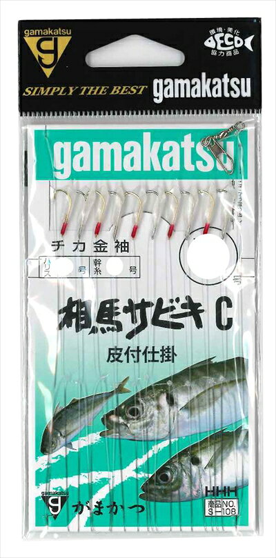 入本数：10　号数：8号　ハリス2　金袖チカ　金袖??使用　10本鈎　全長2.97m※掲載している商品の画像は代表画像を表示しています。また実物と色が違って見える場合があります。あらかじめご了承下さい。