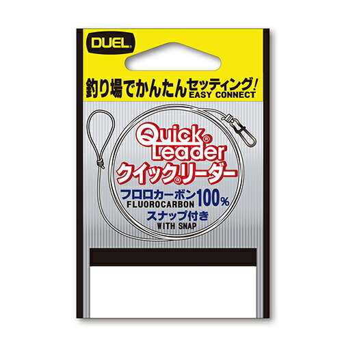 1.0号 標準強力(Lbs.): 4 標準直径(mm): 0.165・フロロカーボン100％　・スナップ付き　・バス・エギング・シーバス・波止釣り(キスetc.)※掲載している商品の画像は代表画像を表示しています。また実物と色が違って見える...