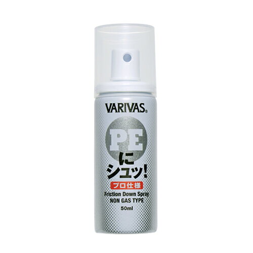 容量：50ml　　　　　　　　　　ソルト、フレッシュウォーター問わず汚れや凍害、劣化からラインを強固に保護。長期にわたり性能を維持します。 （PE・ナイロン・フロロ・エステル全てのライン素材に対応！！）