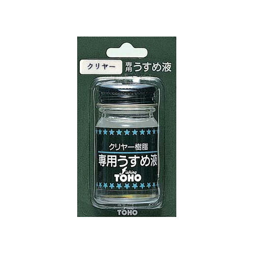 内容量：18ml　※掲載している商品の画像は代表画像を表示している場合があります。また実際と色が違って見える場合があります。あらかじめご了承ください。クリヤー樹脂のうすめや使用後の筆などの用具の洗浄にご使用下さい。18mlタイプ