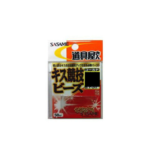 入数:50　※掲載している商品の画像は代表画像を表示している場合があります。また実際と色が違って見える場合があります。あらかじめご了承ください。