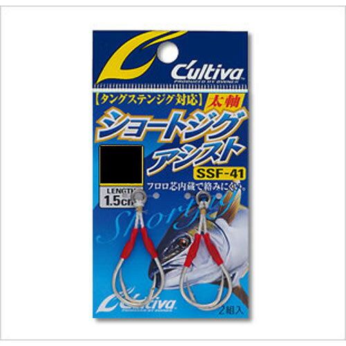 サイズ:#1　使用ジグ目安:28—60g　※掲載している商品の画像は代表画像を表示している場合があります。また実際と色が違って見える場合があります。あらかじめご了承ください。コンパクトシルエットジグに最適な等長、極短アシストフック。