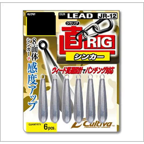 サイズ:3.5g(1/8oz)　入り数:6　※掲載している商品の画像は代表画像を表示している場合があります。また実際と色が違って見える場合があります。あらかじめご了承ください。独自の8面体形状でボトム接地面積を増やし、感度を上げるとともにウ...