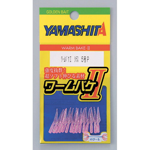 8号：40mm　ピンク　※掲載している商品の画像は代表画像を表示している場合があります。また実際と色が違って見える場合があります。あらかじめご了承ください。●強度抜群！超ソフト伸びる素材！●サビキや吹流し仕掛けにつけて疑似餌感覚で使用●サイ...