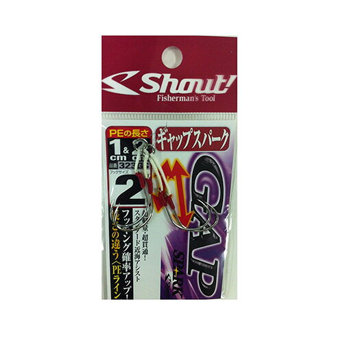 入本数:2　PE長さ（cm）:1.2　PE強度（lb）:50　※掲載している商品の画像は代表画像を表示している場合があります。また実際と色が違って見える場合があります。あらかじめご了承ください。スパークフック仕様の段差型アシストフック。　近...