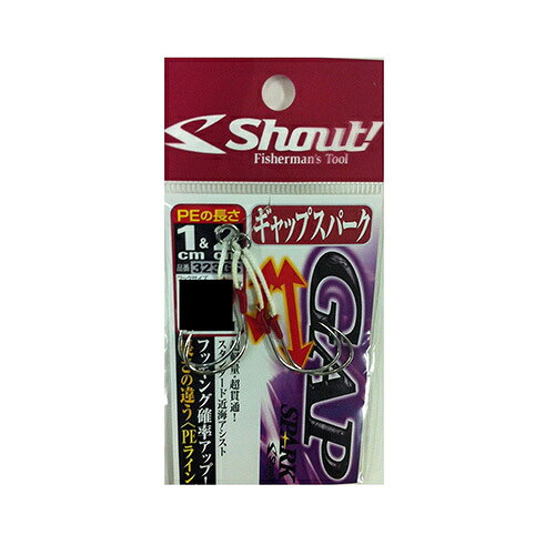 入本数:2　PE長さ（cm）:1.25　PE強度（lb）:50　※掲載している商品の画像は代表画像を表示している場合があります。また実際と色が違って見える場合があります。あらかじめご了承ください。スパークフック仕様の段差型アシストフック。　...