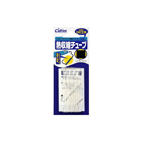 　※掲載している商品の画像は代表画像を表示している場合があります。また実際と色が違って見える場合があります。あらかじめご了承ください。低温収縮タイプ(90℃)ですので。家庭用ドライヤーの加熱で収縮OKの手軽さです。ジギング用アシストフックは...