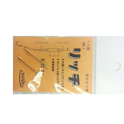 日本製　※掲載している商品の画像は代表画像を表示している場合があります。また実際と色が違って見える場合があります。あらかじめご了承ください。リッチおもり軸は、1本づつ穴さらい仕上げをしてます。バランスから中通しの釣りまで