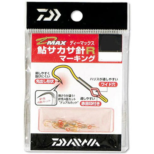 入り数（本）：24　※掲載している商品の画像は代表画像を表示している場合があります。また実際と色が違って見える場合があります。あらかじめご了承ください。D-MAXサカサRに見やすいマーキング付き登場見やすくハリスの取り付けが楽な赤マーキング...