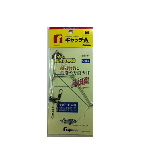 　※掲載している商品の画像は代表画像を表示している場合があります。また実際と色が違って見える場合があります。あらかじめご了承ください。A（エース）形状の天秤構造は、仕掛けからミチ糸へ魚信を釣人にダイレクトに伝えてくれる天秤の新しい形です！サ...
