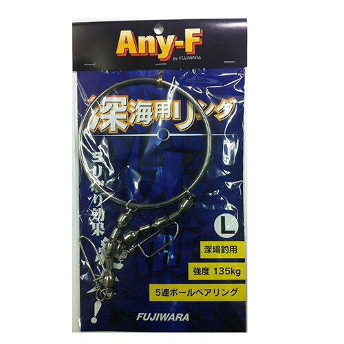 ●カラー　シルバー　※掲載している商品の画像は代表画像を表示している場合があります。また実際と色が違って見える場合があります。あらかじめご了承ください。オニカサゴにアカムツに、そしてイカ釣りにも使える画期的なリングサルカンSSサイズ。リング...