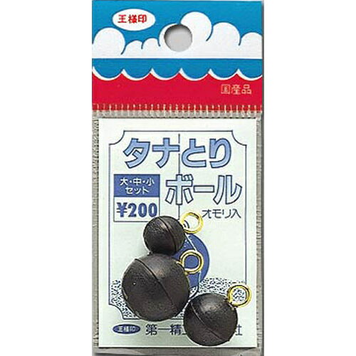 　※掲載している商品の画像は代表画像を表示している場合があります。また実際と色が違って見える場合があります。あらかじめご了承ください。大・中・小セット。