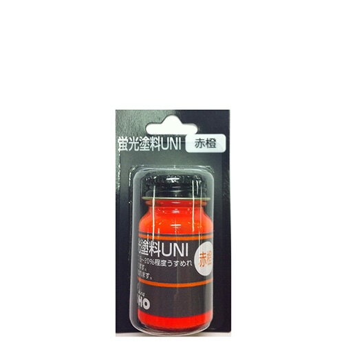 内容量：10ml　※掲載している商品の画像は代表画像を表示している場合があります。また実際と色が違って見える場合があります。あらかじめご了承ください。鮮明で視認性に優れた美しい蛍光塗料。ウキトップや目印の塗装にご使用ください。発泡素材にも直...