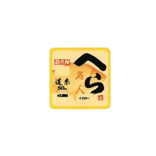 ●ナイロン　※掲載している商品の画像は代表画像を表示している場合があります。また実際と色が違って見える場合があります。あらかじめご了承ください。糸なじみ、沈みが早い！底釣りには「ブラウン」。カッツケ宙釣りには「グリーン」。そして、新たに「イ...