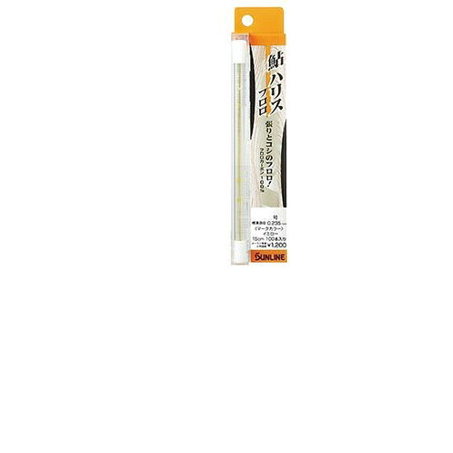 ●15cm×100本入　※掲載している商品の画像は代表画像を表示している場合があります。また実際と色が違って見える場合があります。あらかじめご了承ください。ハリスの反射が気になる時。ハリスの浮き上がりが気になる時。あと少しの硬さが欲しい時。...