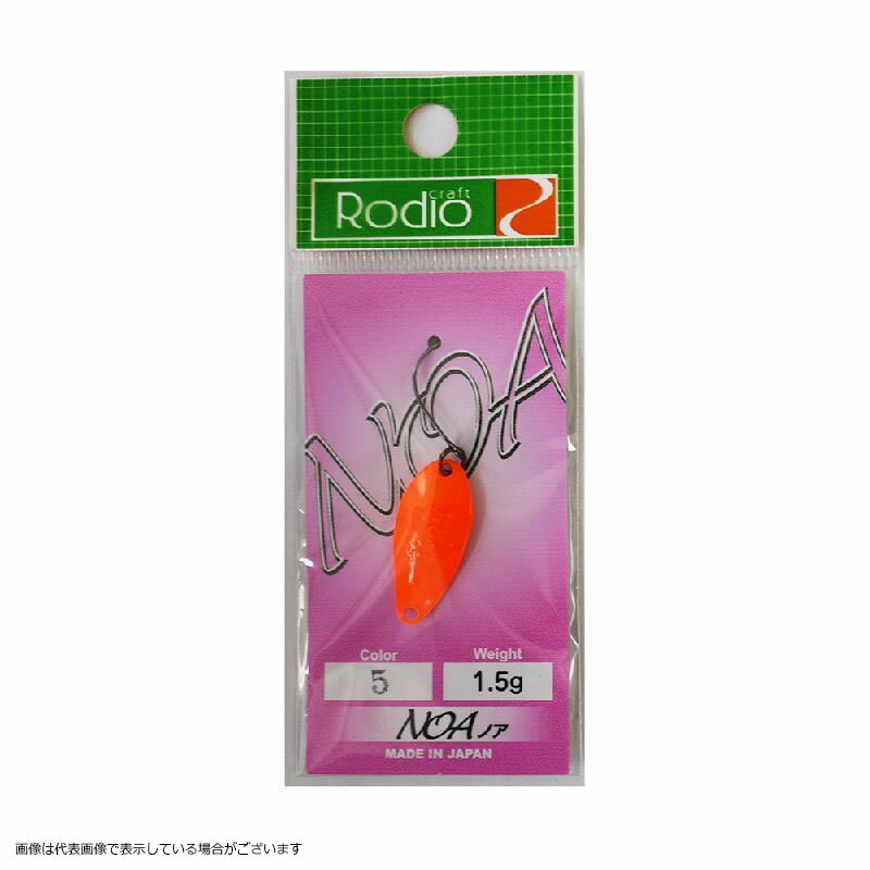 ウエイト：1.5g ※掲載している商品の画像は代表画像を表示している場合があります。また実際と色が違って見える場合があります。あらかじめご了承ください。ノアの特徴である高いアピールを保ちつつスローに引く事が可能。低水温、厳寒期等で活性は高い...