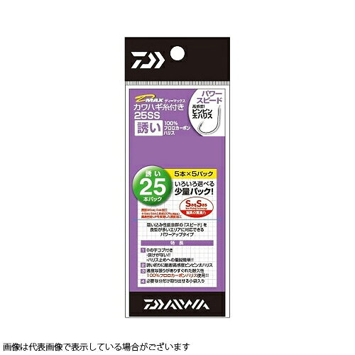 ■ハリ：7.5号 ■ハリス：2.0号 ■ハリス長：6cm ※掲載している商品の画像は代表画像を表示している場合があります。また実際と色が違って見える場合があります。あらかじめご了承ください。ビンビン太ハリスの誘いが25本入りで復活。■8の字...