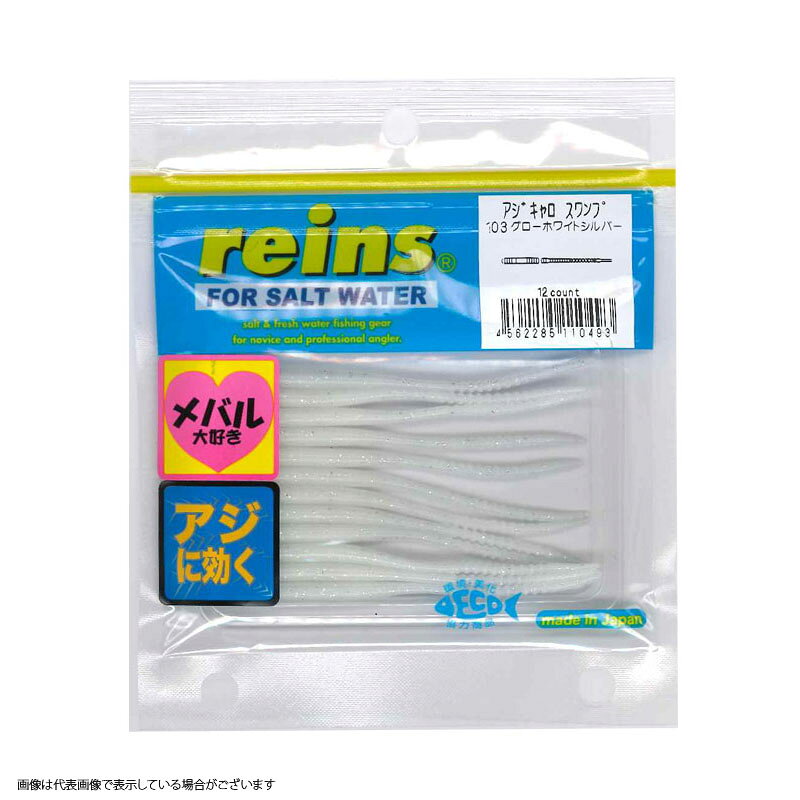 サイズ：約 72 mm ※掲載している商品の画像は代表画像を表示している場合があります。また実際と色が違って見える場合があります。あらかじめご了承ください。アナゴ稚魚、イカナゴパターンに有効なロングスリムタイプ。ソフトマテリアル＆極細リング...