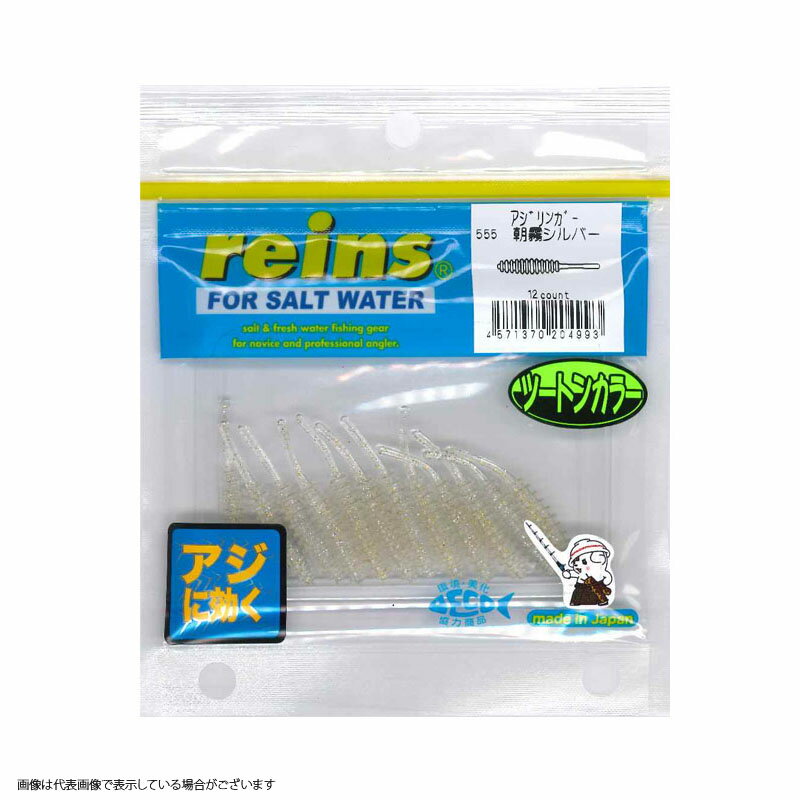 サイズ：約 38 mm ※掲載している商品の画像は代表画像を表示している場合があります。また実際と色が違って見える場合があります。あらかじめご了承ください。ひとくちサイズのリングボディと逆テーパー形状ピンテールの波動でアジをバイトに誘います...