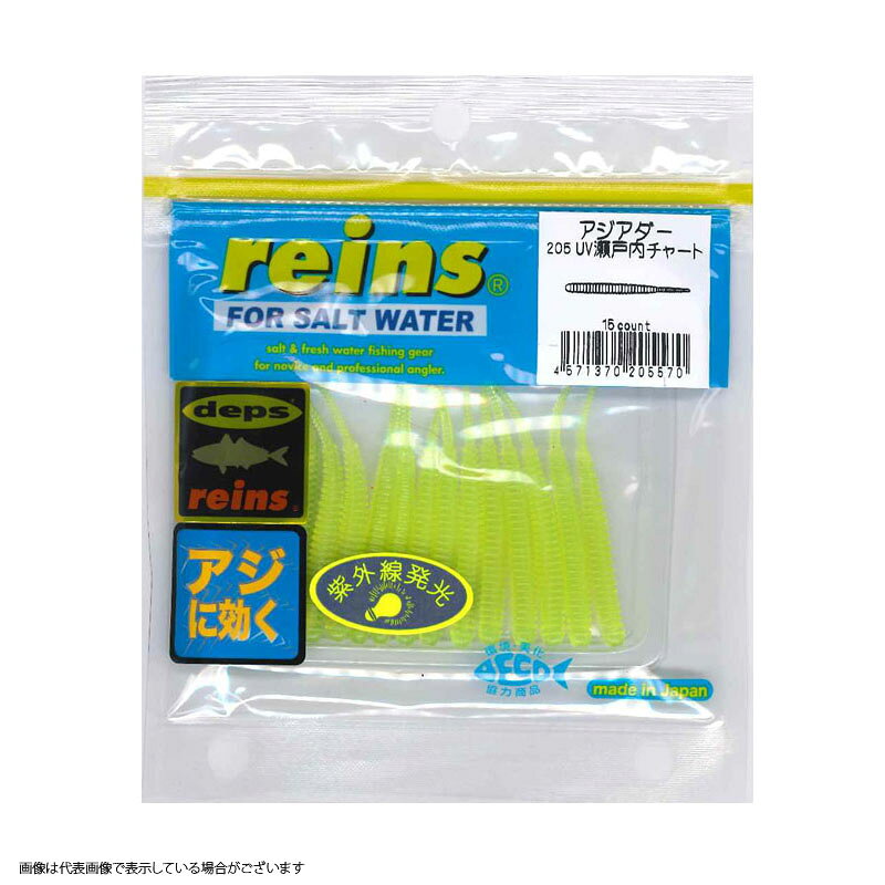 サイズ：約 50 mm ※掲載している商品の画像は代表画像を表示している場合があります。また実際と色が違って見える場合があります。あらかじめご了承ください。depsデスアダーとレインズアジワームとの融合によって生まれた「アジアダー」。実績充...