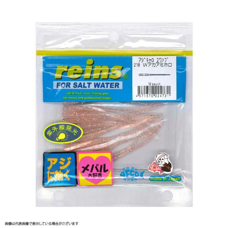 サイズ：約 72 mm ※掲載している商品の画像は代表画像を表示している場合があります。また実際と色が違って見える場合があります。あらかじめご了承ください。アナゴ稚魚、イカナゴパターンに有効なロングスリムタイプ。ソフトマテリアル＆極細リング...