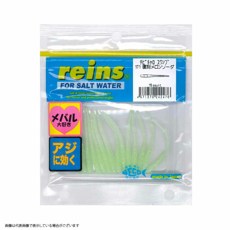 サイズ： 50 mm ※掲載している商品の画像は代表画像を表示している場合があります。また実際と色が違って見える場合があります。あらかじめご了承ください。テール喰いの多い状況やマイクロベイトを捕食しているときにジャストな2インチサイズ。また...