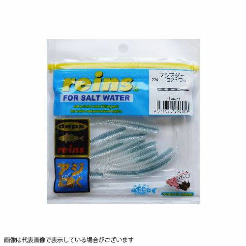 サイズ：約 50 mm ※掲載している商品の画像は代表画像を表示している場合があります。また実際と色が違って見える場合があります。あらかじめご了承ください。depsデスアダーとレインズアジワームとの融合によって生まれた「アジアダー」。実績充...