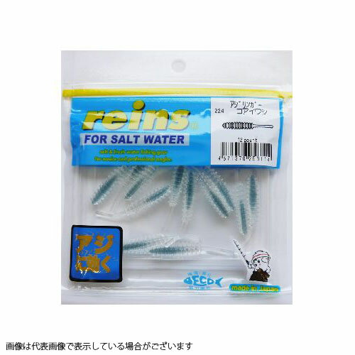 サイズ：約 38 mm ※掲載している商品の画像は代表画像を表示している場合があります。また実際と色が違って見える場合があります。あらかじめご了承ください。ひとくちサイズのリングボディと逆テーパー形状ピンテールの波動でアジをバイトに誘います...