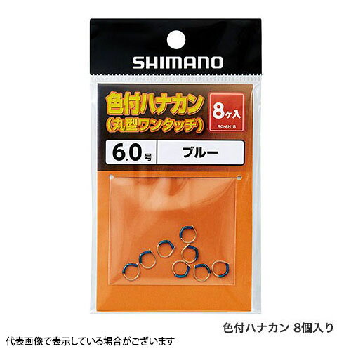 号数:6.0 カラー:ブルー ■素材／ハナカン：ステンレス ※掲載している商品の画像は代表画像を表示しています。また実物と色が違って見える場合があります。あらかじめご了承下さい。●丸型オリジナルハナカンを採用することでオトリの姿勢が安定●見...