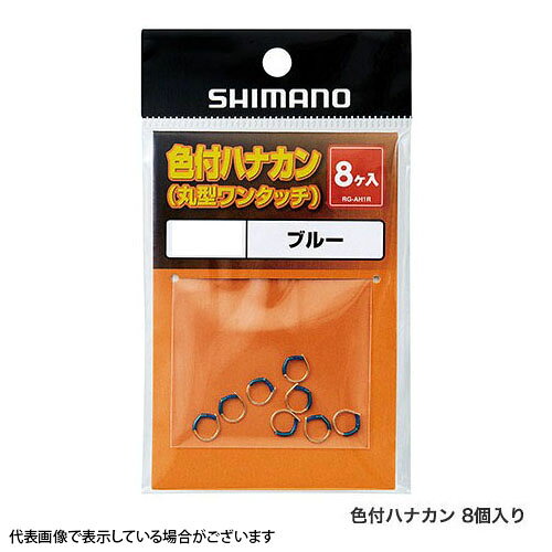 号数:7.0 カラー:イエロー ■素材／ハナカン：ステンレス ※掲載している商品の画像は代表画像を表示しています。また実物と色が違って見える場合があります。あらかじめご了承下さい。●丸型オリジナルハナカンを採用することでオトリの姿勢が安定●...