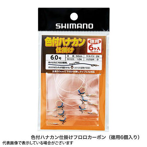 号数:6.0 カラー:ブルー ■素材／ハナカン、サカバリともステンレス ※掲載している商品の画像は代表画像を表示しています。また実物と色が違って見える場合があります。あらかじめご了承下さい。●丸型オリジナルハナカンを採用することでオトリの姿...