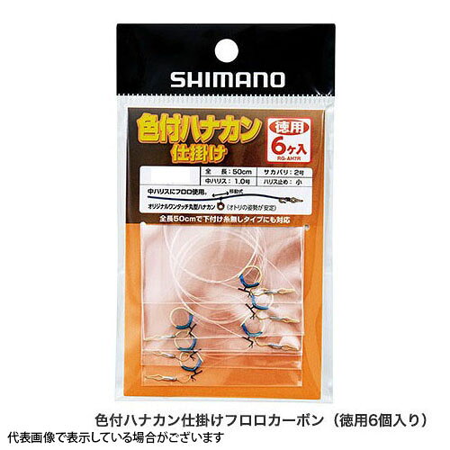 号数:6.5 カラー:レッド ■素材／ハナカン、サカバリともステンレス ※掲載している商品の画像は代表画像を表示しています。また実物と色が違って見える場合があります。あらかじめご了承下さい。●丸型オリジナルハナカンを採用することでオトリの姿...