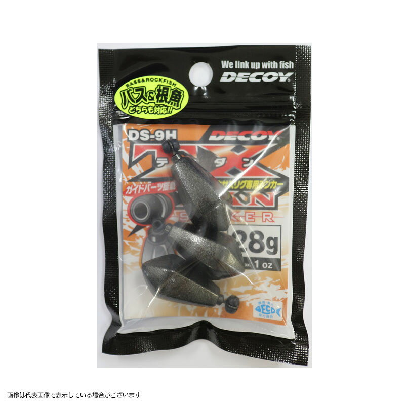 ウエイト：28g ※掲載している商品の画像は代表画像を表示しています。また実物と色が違って見える場合があります。あらかじめご了承下さい。ナチュラルアクションが効く！！話題のフリー系テキサスシンカー！
