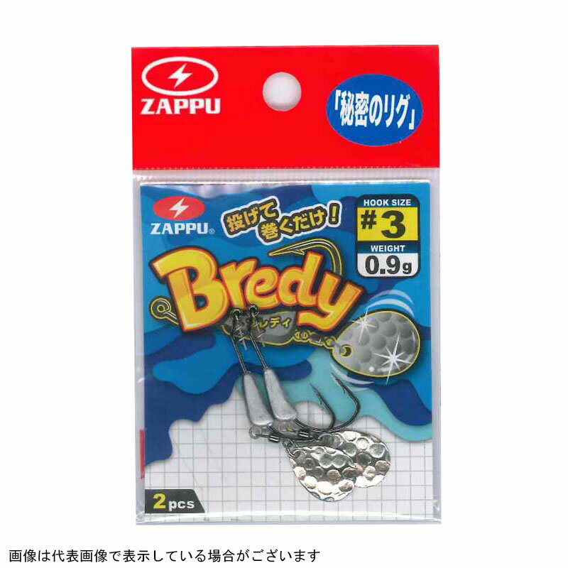 Weight:0.9g Type:コロラド ※掲載している商品の画像は代表画像を表示しています。また実物と色が違って見える場合があります。あらかじめご了承下さい。ダウザー俺達。の「秘密のリグ」ついに公開！その名もブレディ！！ユーザーが待ち望...