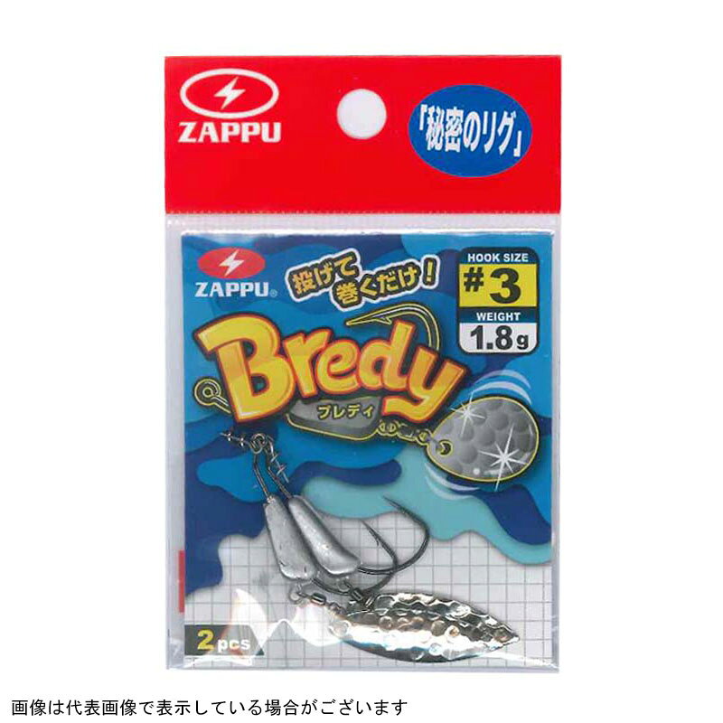 Weight:1.8g Type:ウィロー ※掲載している商品の画像は代表画像を表示しています。また実物と色が違って見える場合があります。あらかじめご了承下さい。ダウザー俺達。の「秘密のリグ」ついに公開！その名もブレディ！！ユーザーが待ち望...
